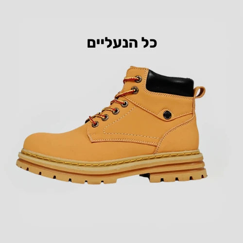 כל הנעליים – TREYZER